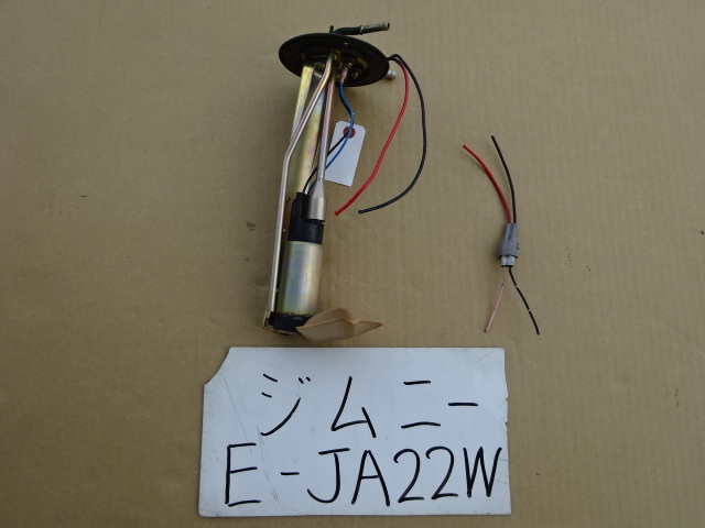 ジムニー 8年 E-JA22W 燃料ポンプ K6A ターボ付車(スズキ用)｜売買されたオークション情報、yahooの商品情報をアーカイブ公開 - オークファン（aucfan.com）