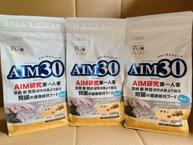 Yahoo!オークション - 600g×3袋セット 国産 AIM30 腎臓の健康維持 20...