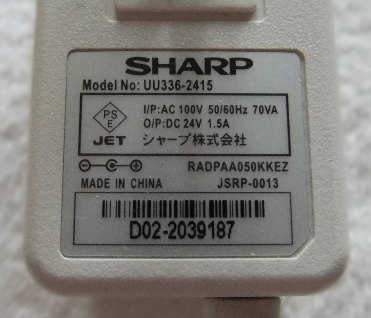 Yahoo!オークション - SHARP UU336-2415 ACアダプター DC24V 1.5A 中古