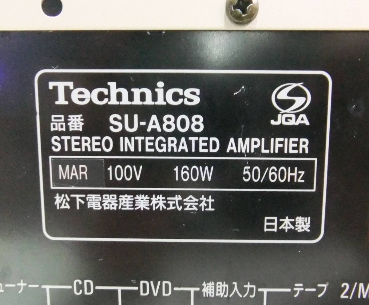 Yahoo!オークション - Technics テクニクス SU-A808 プリメインアンプ ...
