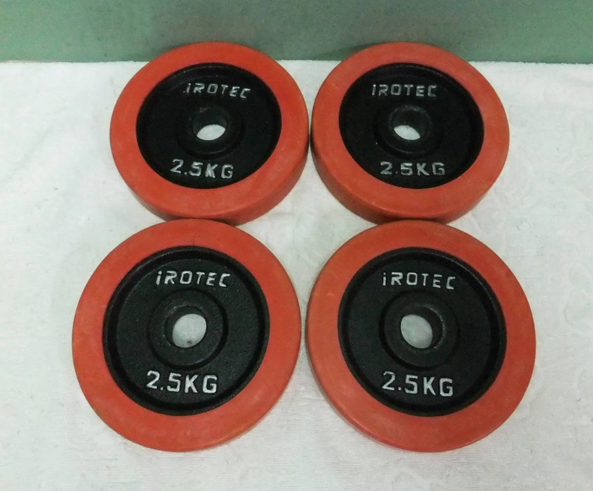 Yahoo!オークション - iROTEC アイロテック ダンベルプレート 2.5kg×4...