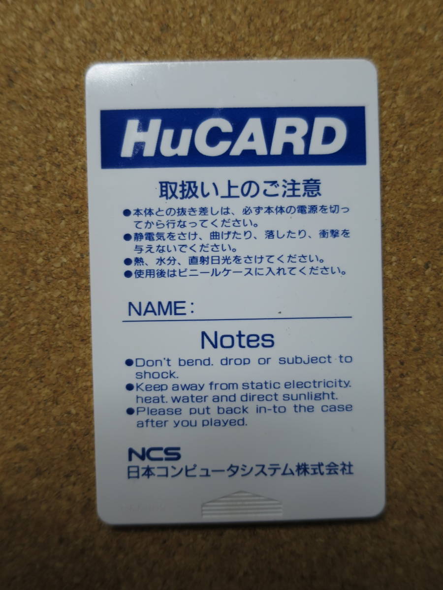 Hu card ガイフレーム(アクション)｜売買されたオークション情報、yahooの商品情報をアーカイブ公開 - オークファン（aucfan.com）