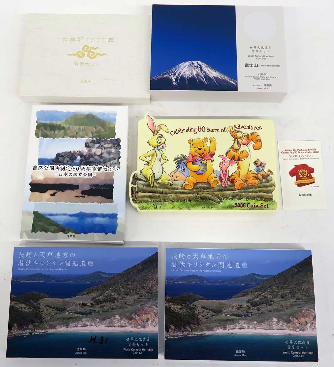 Yahoo!オークション - 1円～ おたからや M0619-24 世界文化遺産貨幣セ...
