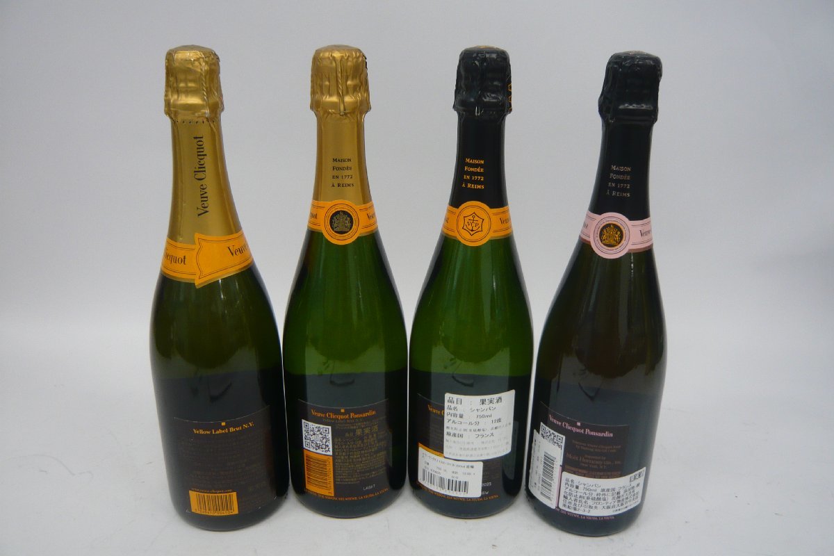 Yahoo!オークション - 1円～ おたからや K0614-02 ヴーヴクリコVEUVE C...