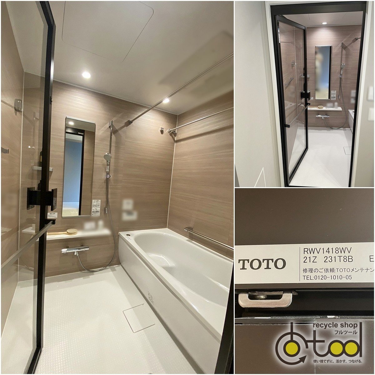 Yahoo!オークション - 【大阪】TOTO製 ユニットバス 1418サイズ/RWV141...