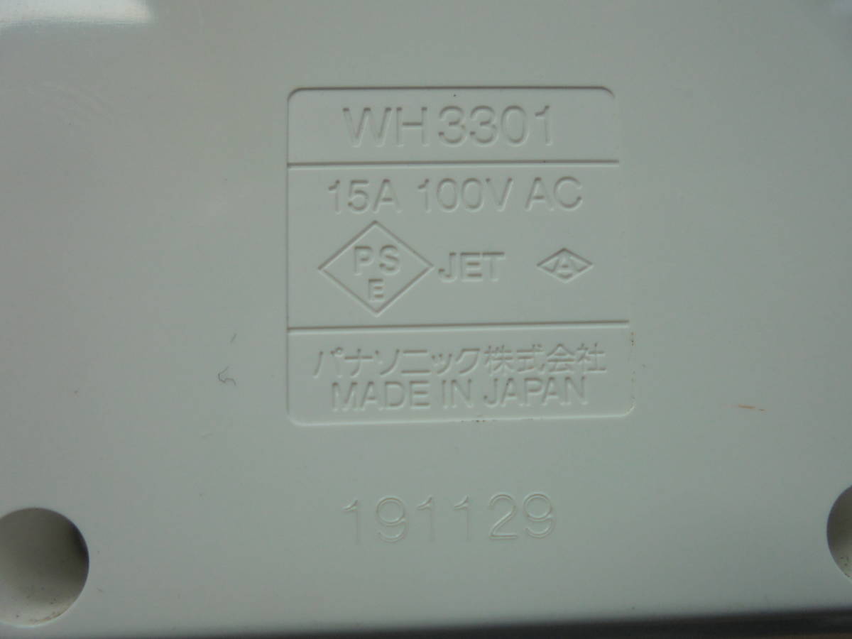 Yahoo!オークション - パナソニック WH3301 タイマー（白）