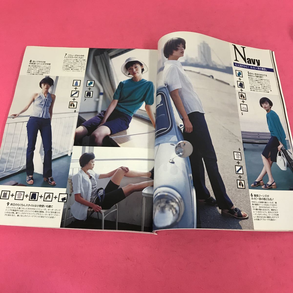 Yahoo!オークション - B64-017 MORE モア No.240 1997年6月号 上品ベー...