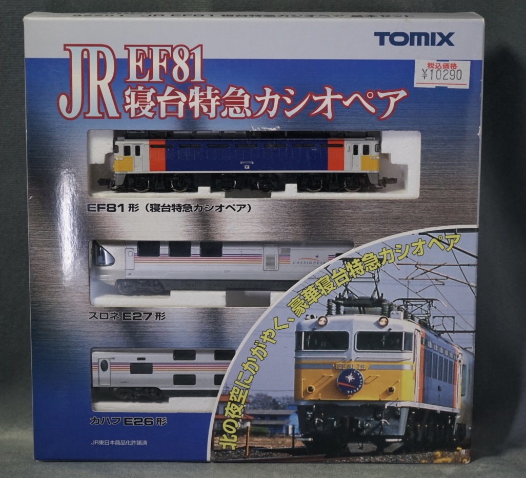 Yahoo!オークション - TOMIX JR EF81寝台特急カシオペア E1系(Max・新...