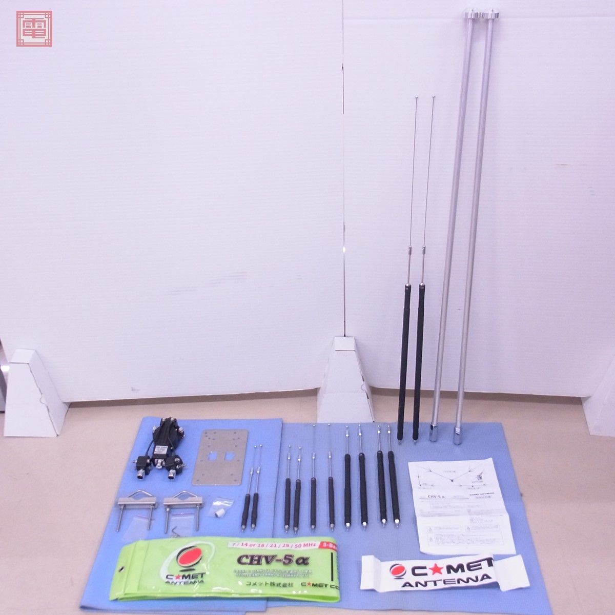 COMET コメット CHV-5α アルファ 7/14/18/21/28/50MHz センターローディング ダイポールアンテナ 元袋 取説付 EA(アンテナ)｜売買されたオークション情報 ...