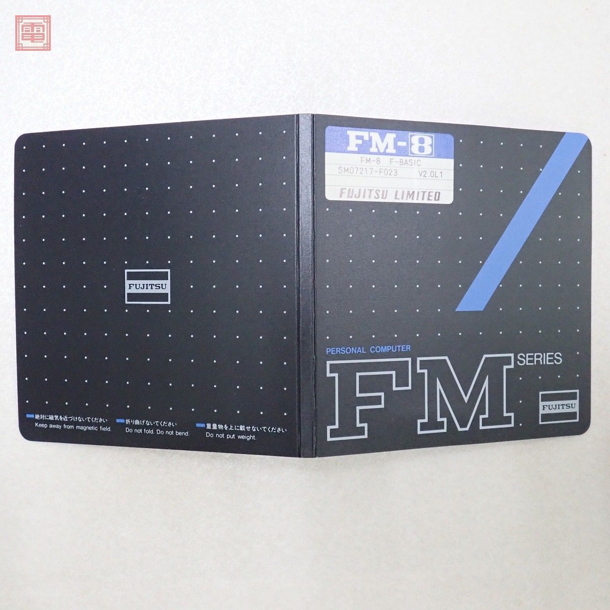 富士通 Fm 8 5インチfd F Basic V2 0 L1 0 Sm07217 F023 Fujitsu 箱付 10 その他 |売買された