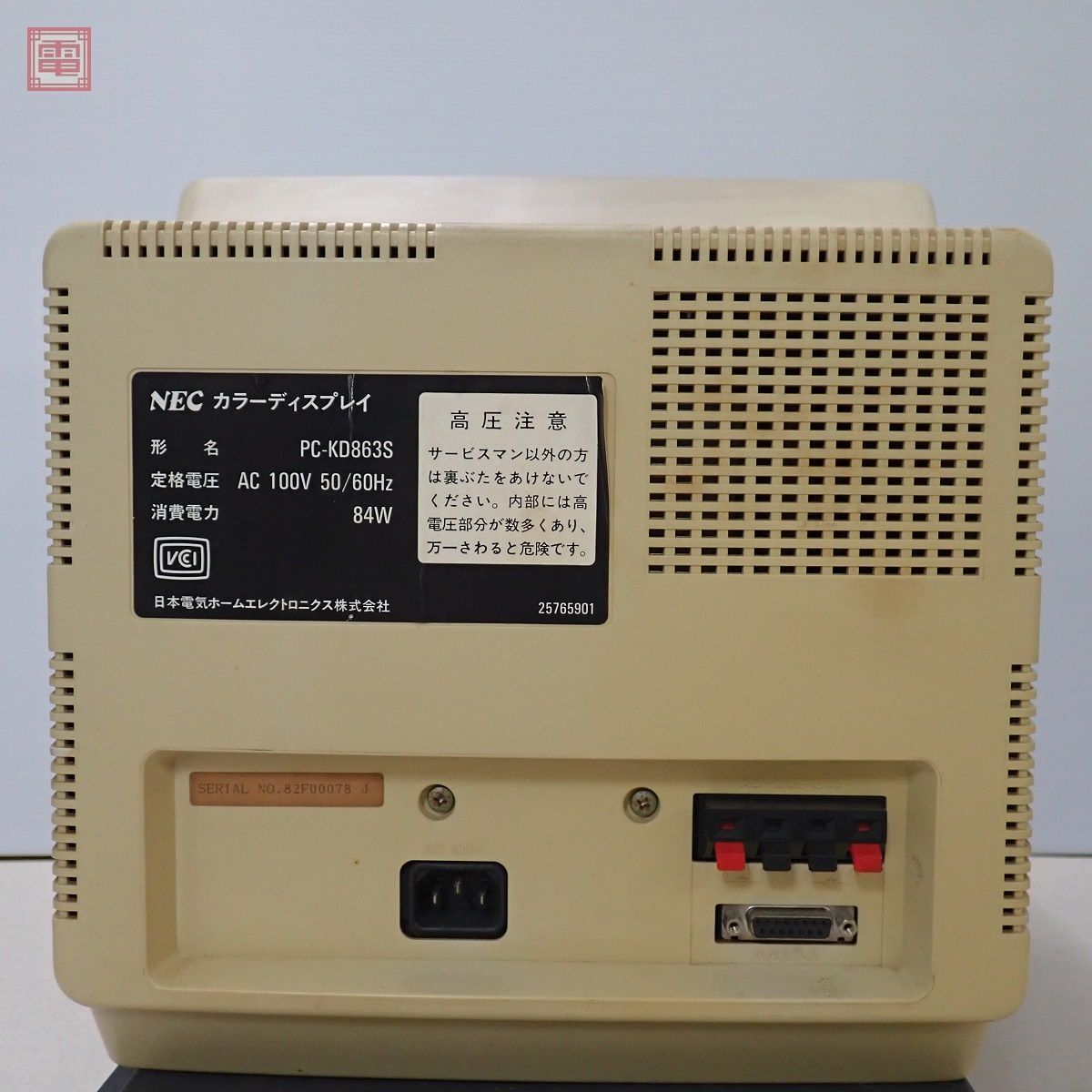 Yahoo!オークション - NEC PC98等 カラーディスプレイ PC-KD863S Yahoo!オークション - NEC PC98等 カラーディスプレイ PC-KD863S