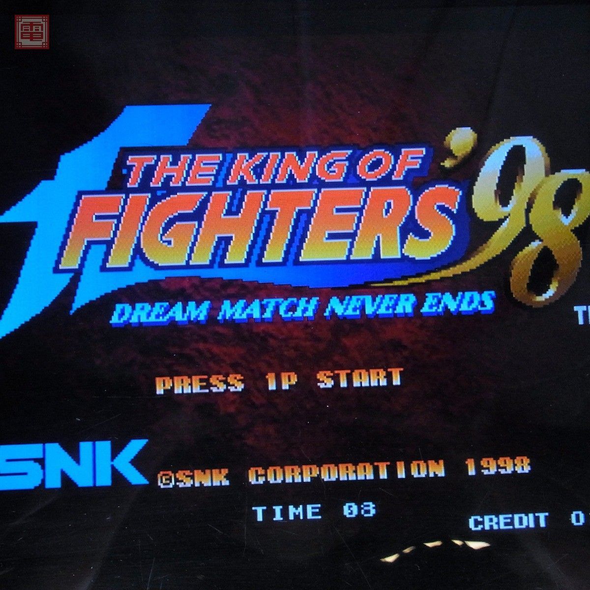 Yahoo!オークション - ROMのみ エスエヌケイ/SNK ザ・キング・オブ・...