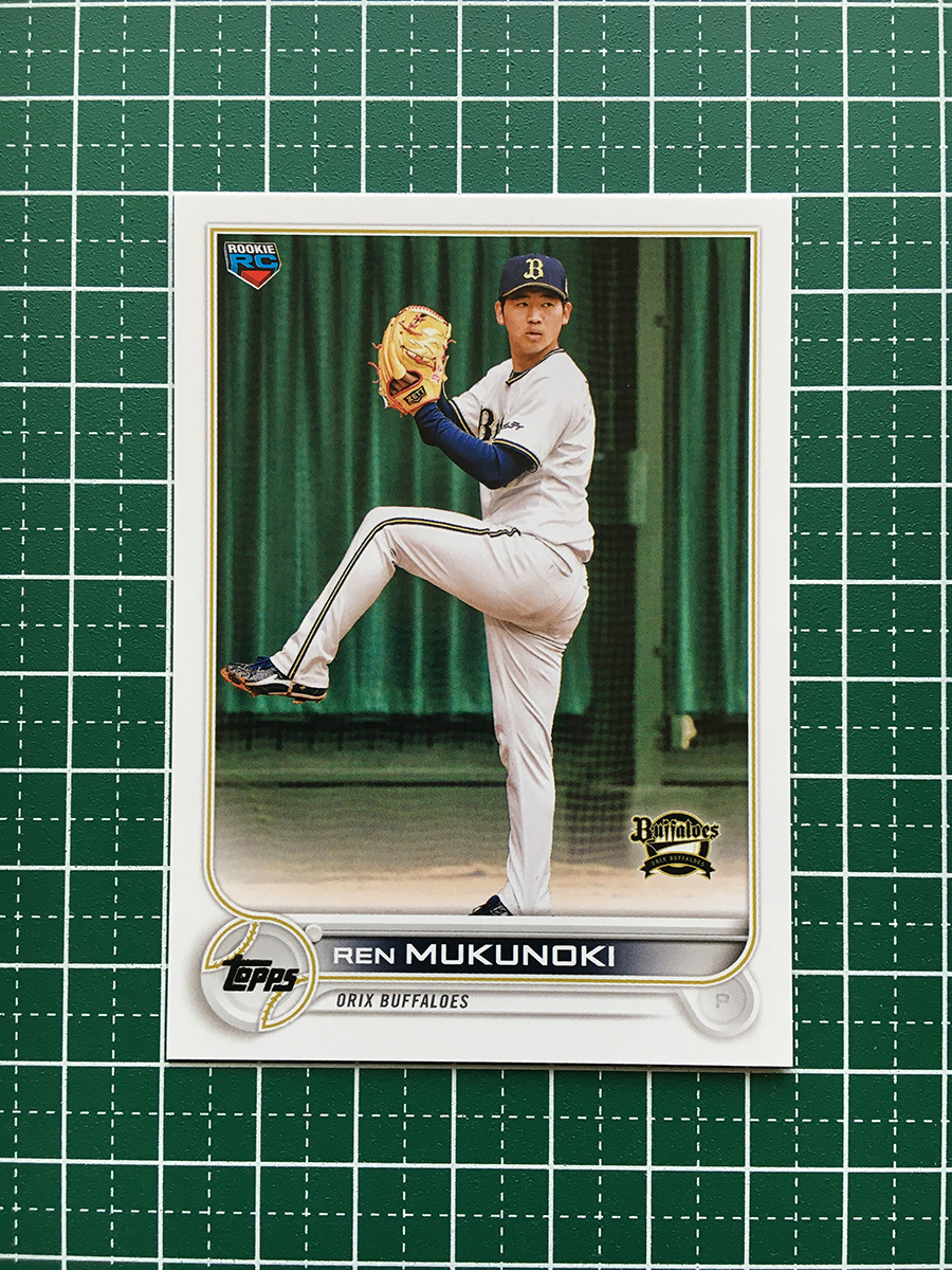 TOPPS NPB 2022 #21 椋木蓮[オリックス・バファローズ]ベースカード BASE ルーキー RC(中古)のヤフオク落札情報