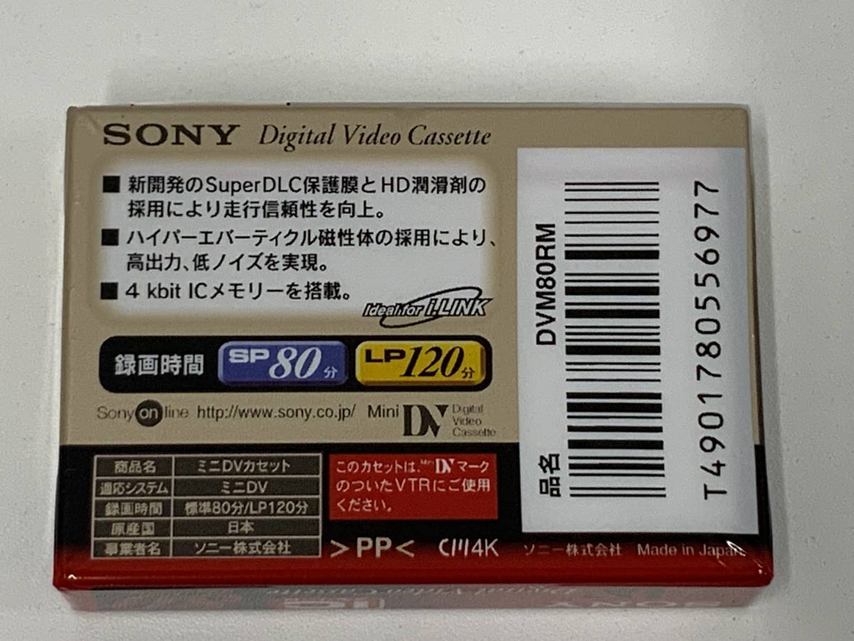 Yahoo!オークション - C0507 ソニー DVM80RM MiniDVデジタルビデオカセ...