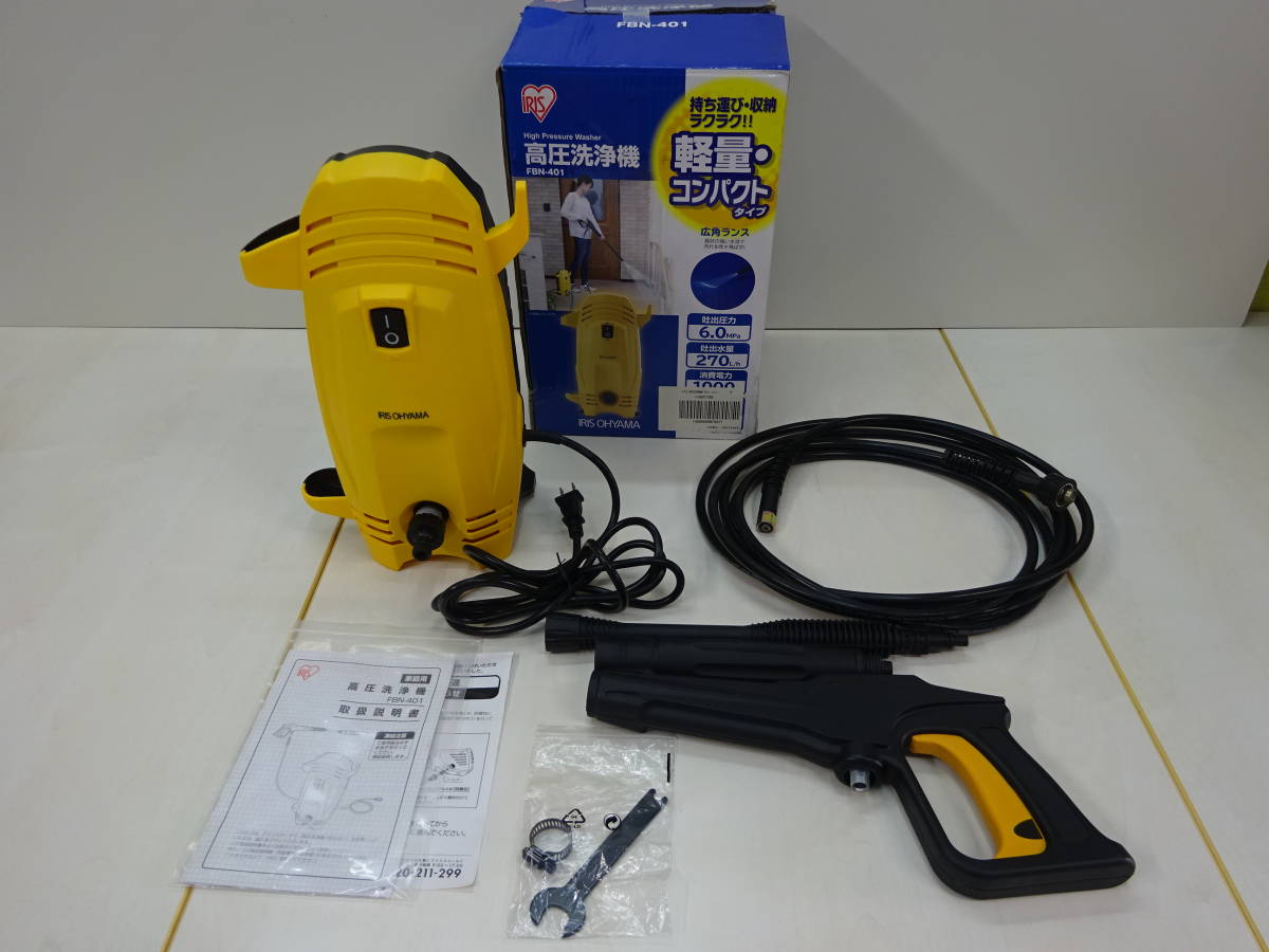 Yahoo!オークション - 14157 アイリスオーヤマ 高圧洗浄機 FBN-401 中...