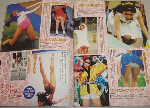 代購代標第一品牌－樂淘letao－g7 チアガール 美少女 女子高生 松本さやか 小山美佐子 スーパー写真塾 熱烈投稿 ジュニア クラスメイト 写真時代 セクシーアクション