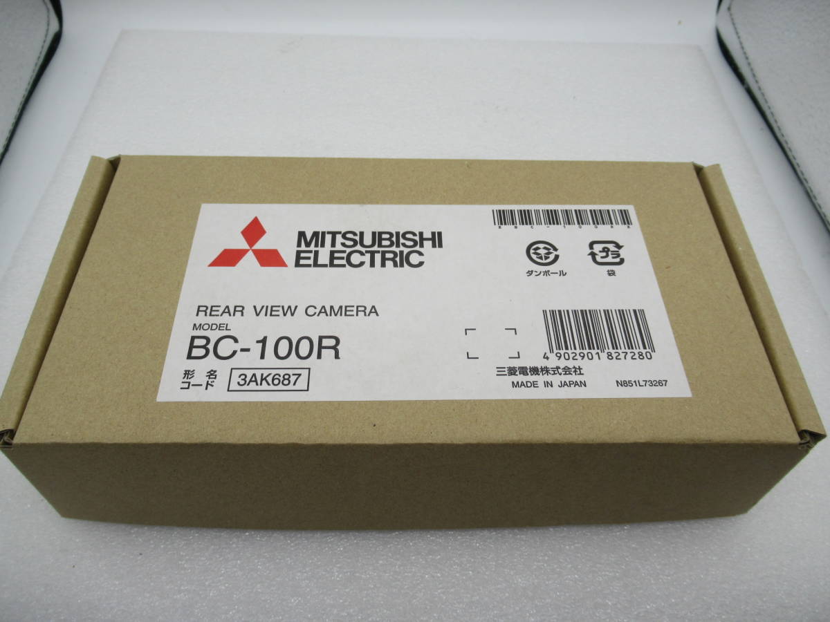 Yahoo!オークション - 64228 新品未使用品 MITSUBISHI ELECTRIC バック...