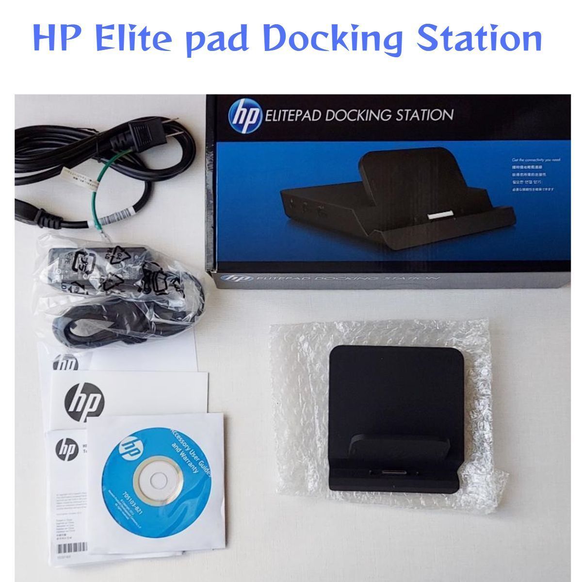 代購代標第一品牌－樂淘letao－HP Elite pad Docking Station ヒューレット・パッカード 新品未開封