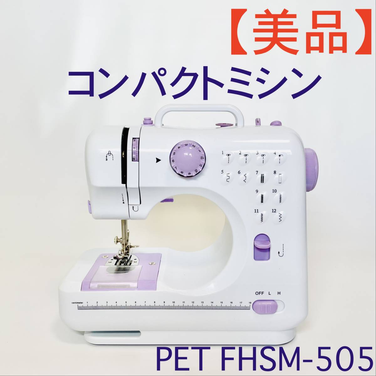 Yahoo!オークション - 【美品・完全動作品】ミシン FHSM-505