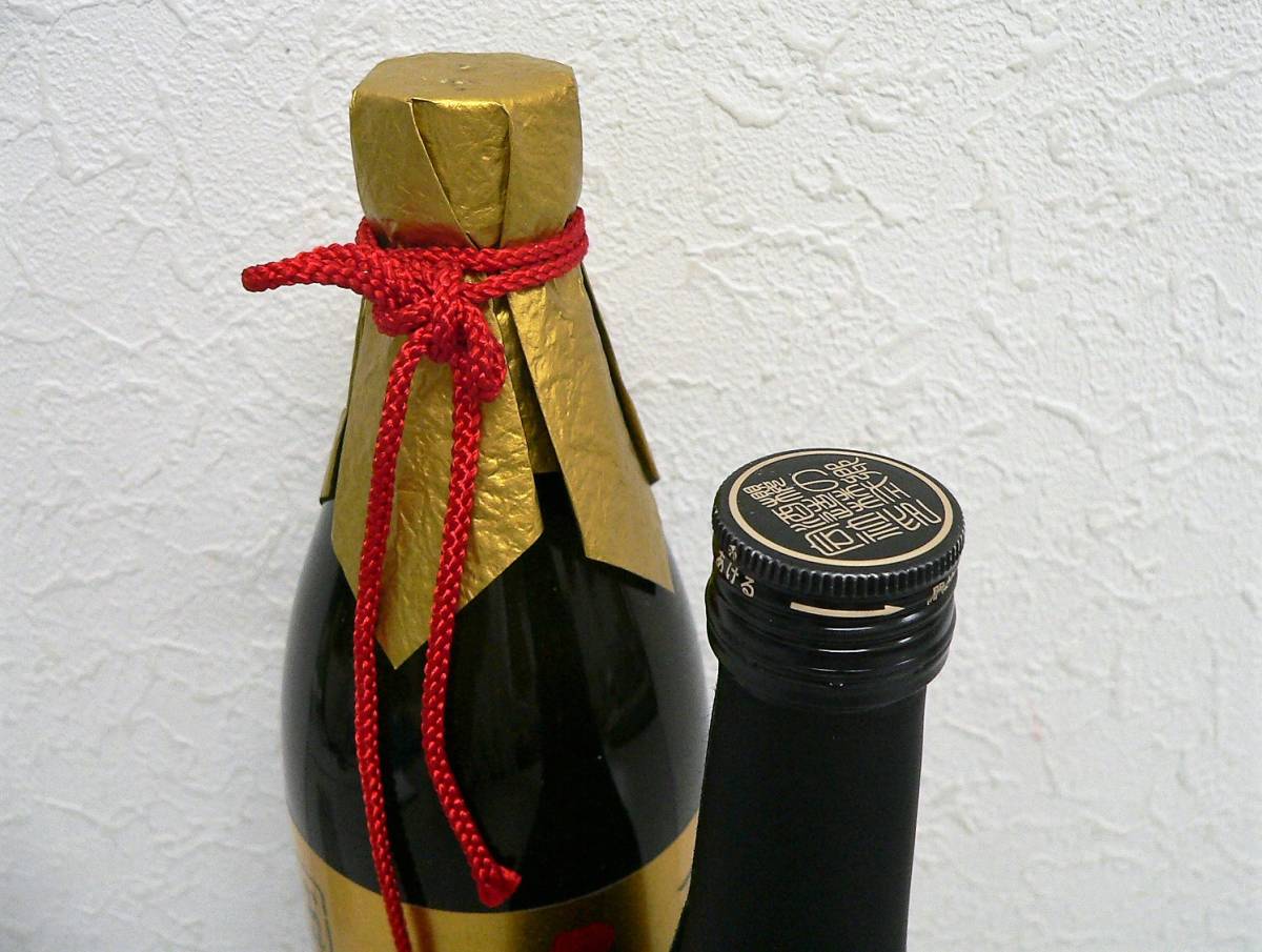 Yahoo!オークション - #2533 【古酒】 赤芋仕込 赤魔王 2本セット 未開...