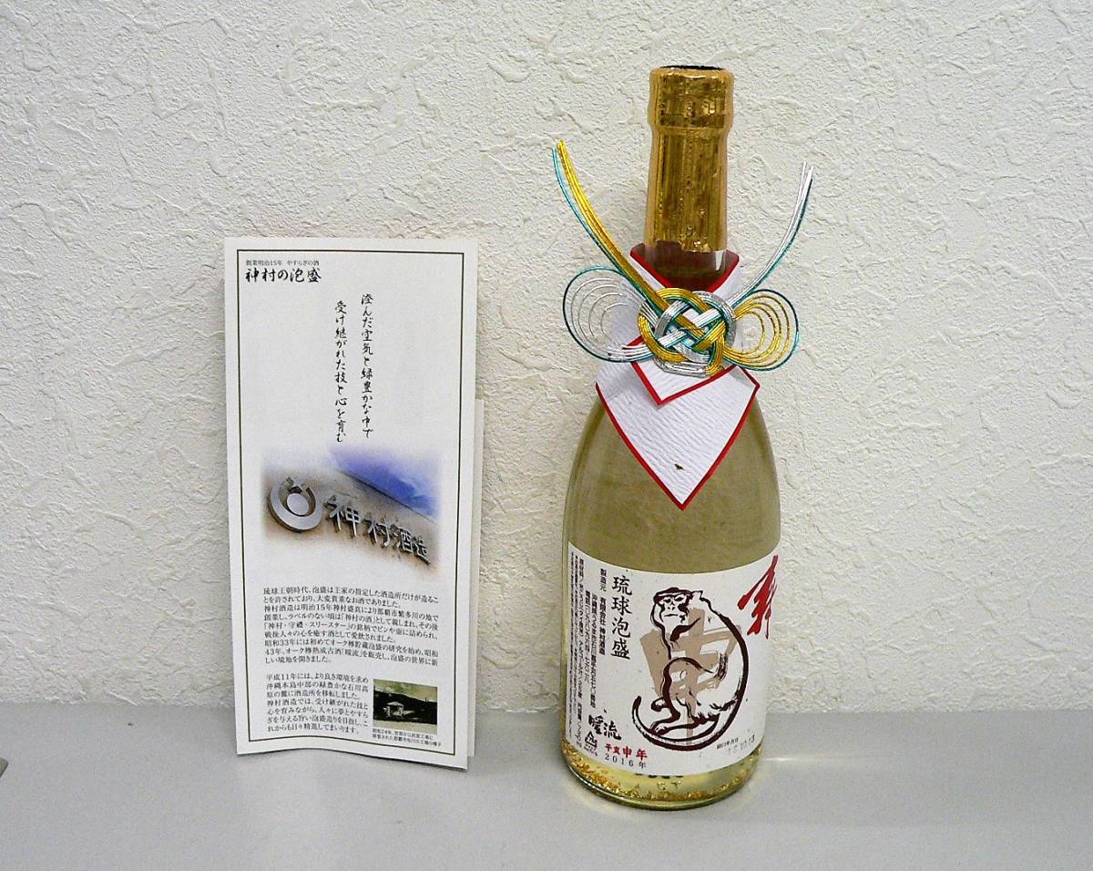 Yahoo!オークション - #2540 【古酒】 琉球泡盛 暖流 干支ボトル 金箔...