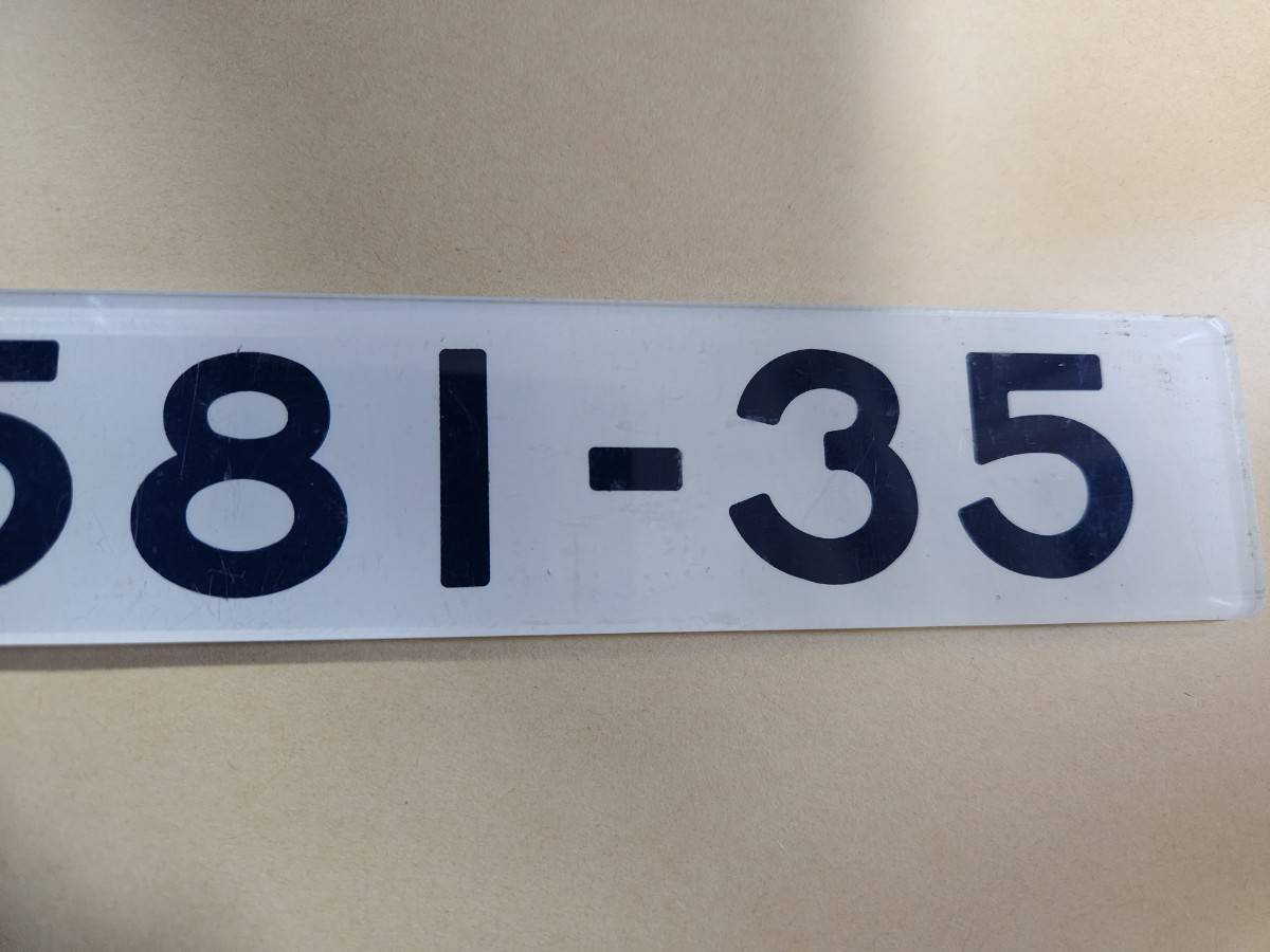 Yahoo!オークション - JR西日本 583系 先頭車 クハネ581-35 車内形式板...