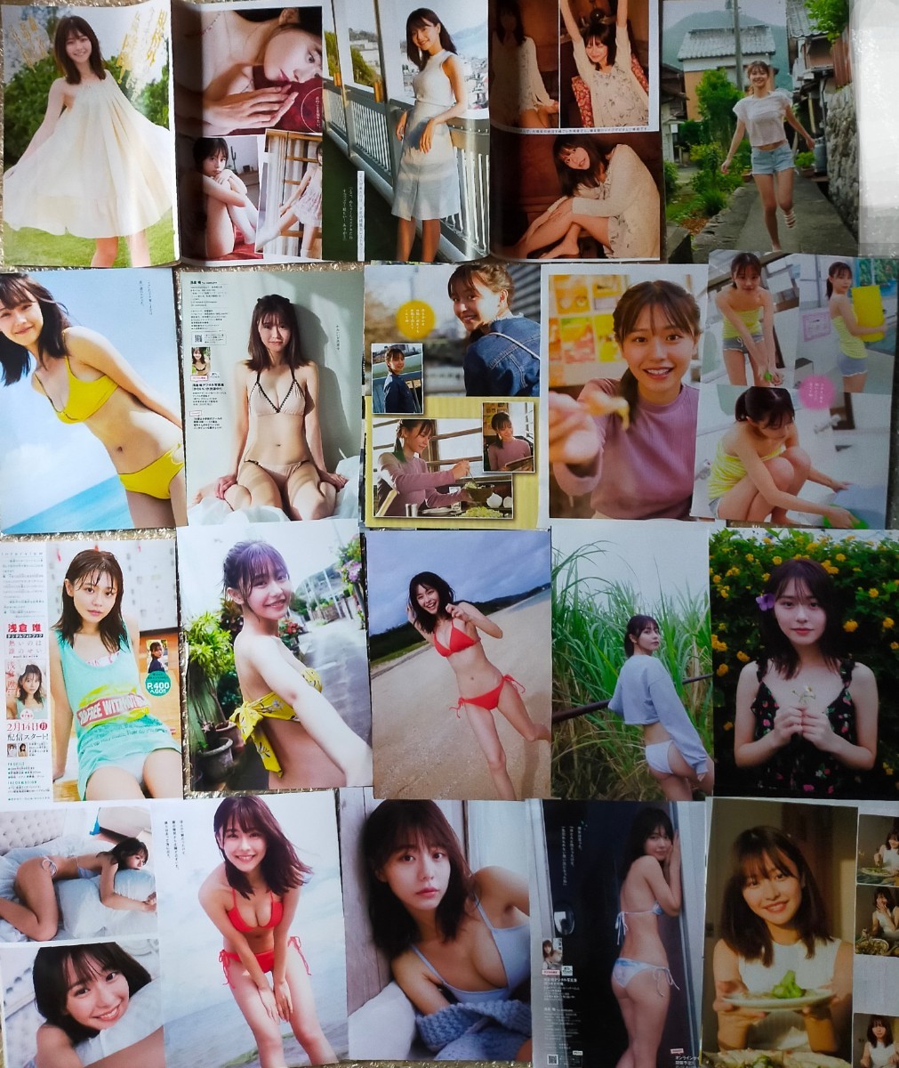 Yahoo!オークション - 浅倉唯(椛島光) 雑誌の切り抜き 約92p ポストカ...