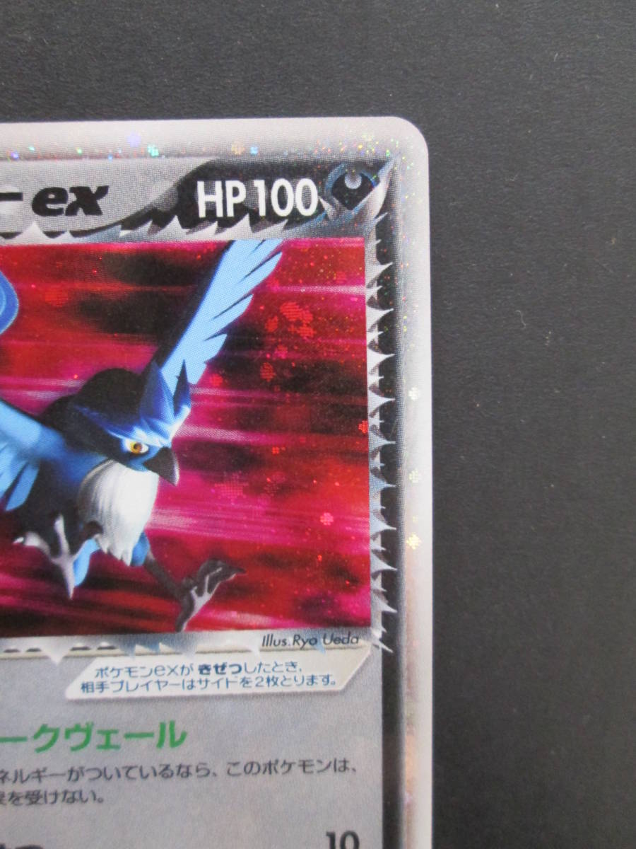 K0616-4F/ ポケモンカード R団のフリーザーex 010/020 ポケカ(シングルカード)｜売買されたオークション情報、yahooの商品情報をアーカイブ公開 - オークファン ...