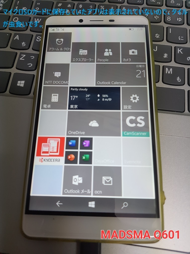 Yahoo!オークション - マウスコンピューター MADOSMA Q601 Windows10mo...