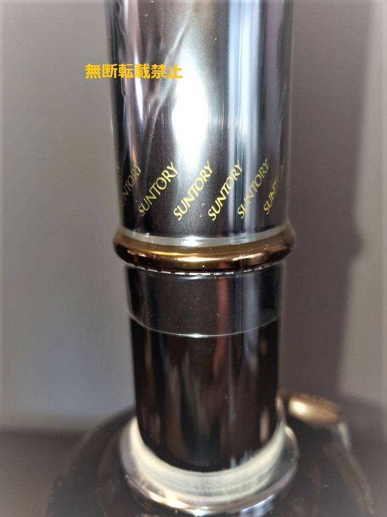 代購代標第一品牌－樂淘letao－未開栓！【古酒】♪サントリー センチュリー 17年 2001 700ml 43% ウイスキー SUNTORY CENTURY 箱付♪