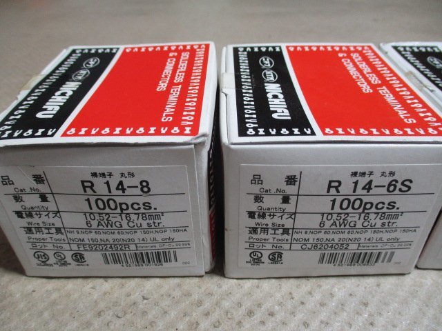 代購代標第一品牌－樂淘letao－未使用品 ニチフ 裸圧着端子 丸形 R14-6/R14-6S/R14-8 3種類 計397個 J-(28)