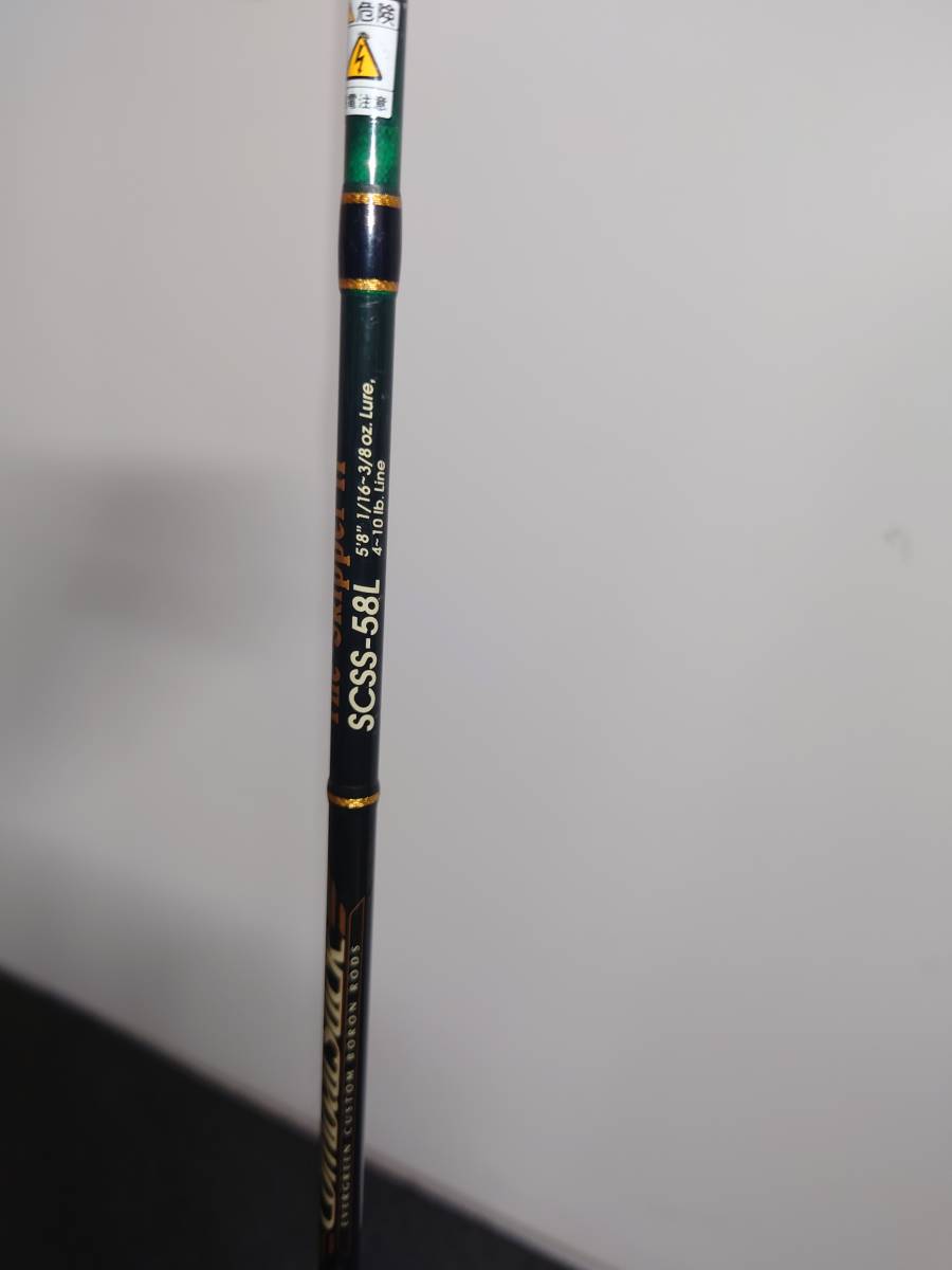 A83804 シマノ 168L-BFS ZODIAS / エバーグリーン SCSS-58L / ワンダーバス 602S-L ロッド 計3本 現状品(1ピーススピニングロッド)｜売買された ...