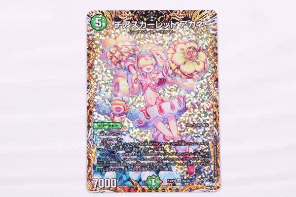 Yahoo!オークション - デュエルマスターズ DM 23RP1 SR 8A/20 チアスカ...