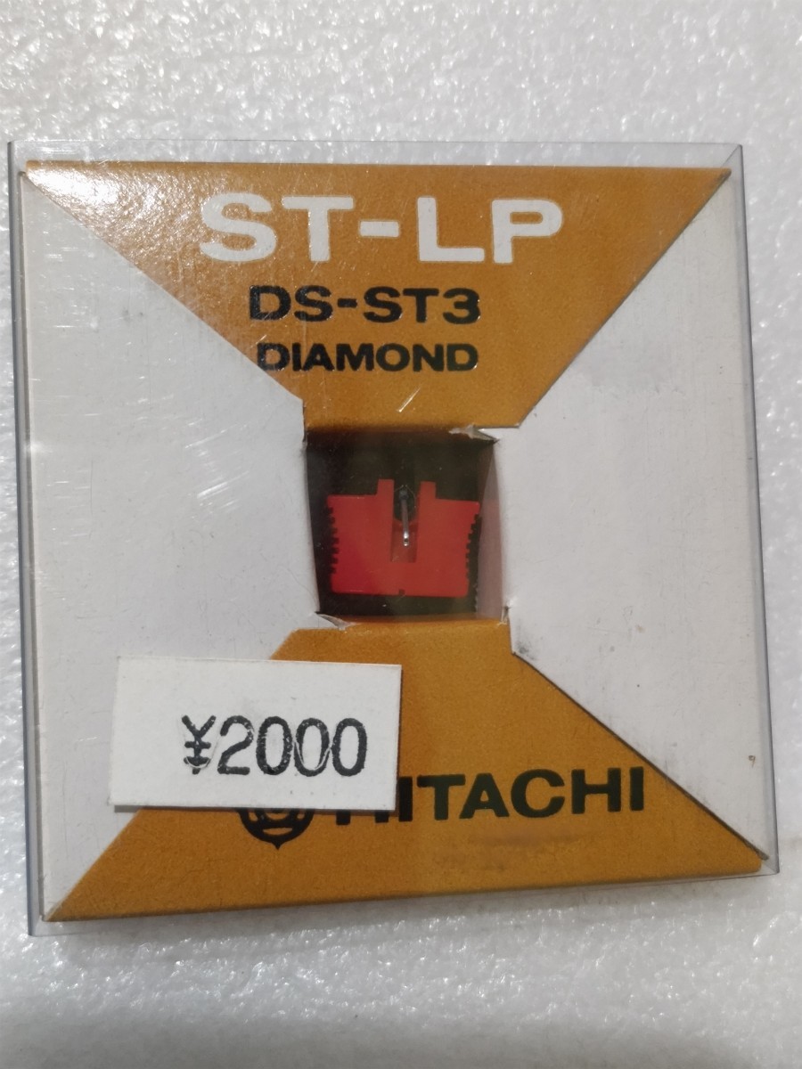 Yahoo!オークション - 開封確認 HITACHI 日立純正 DS-ST3 レコード交換...