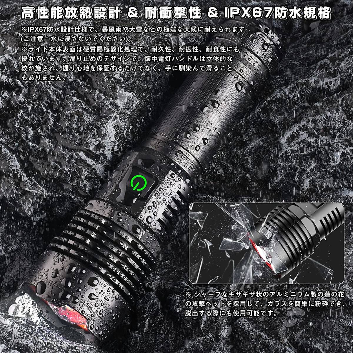 Yahoo!オークション - 【ASORT R03 】 懐中電灯 7500M超長照射距離 Typ...