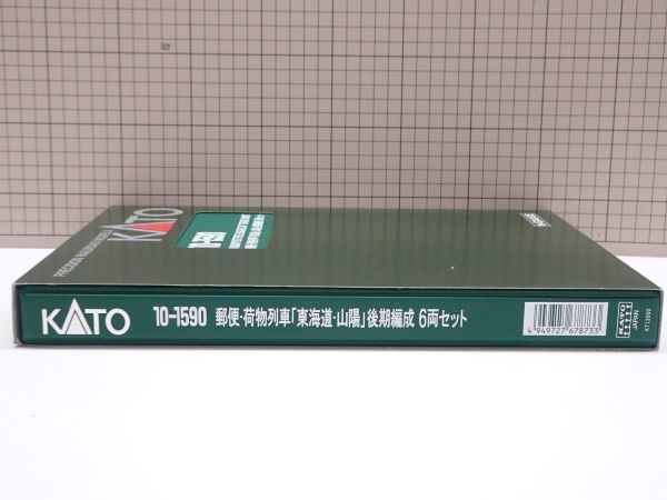 Yahoo!オークション - #k33【梱80】KATO 郵便・荷物列車 12両セット N...