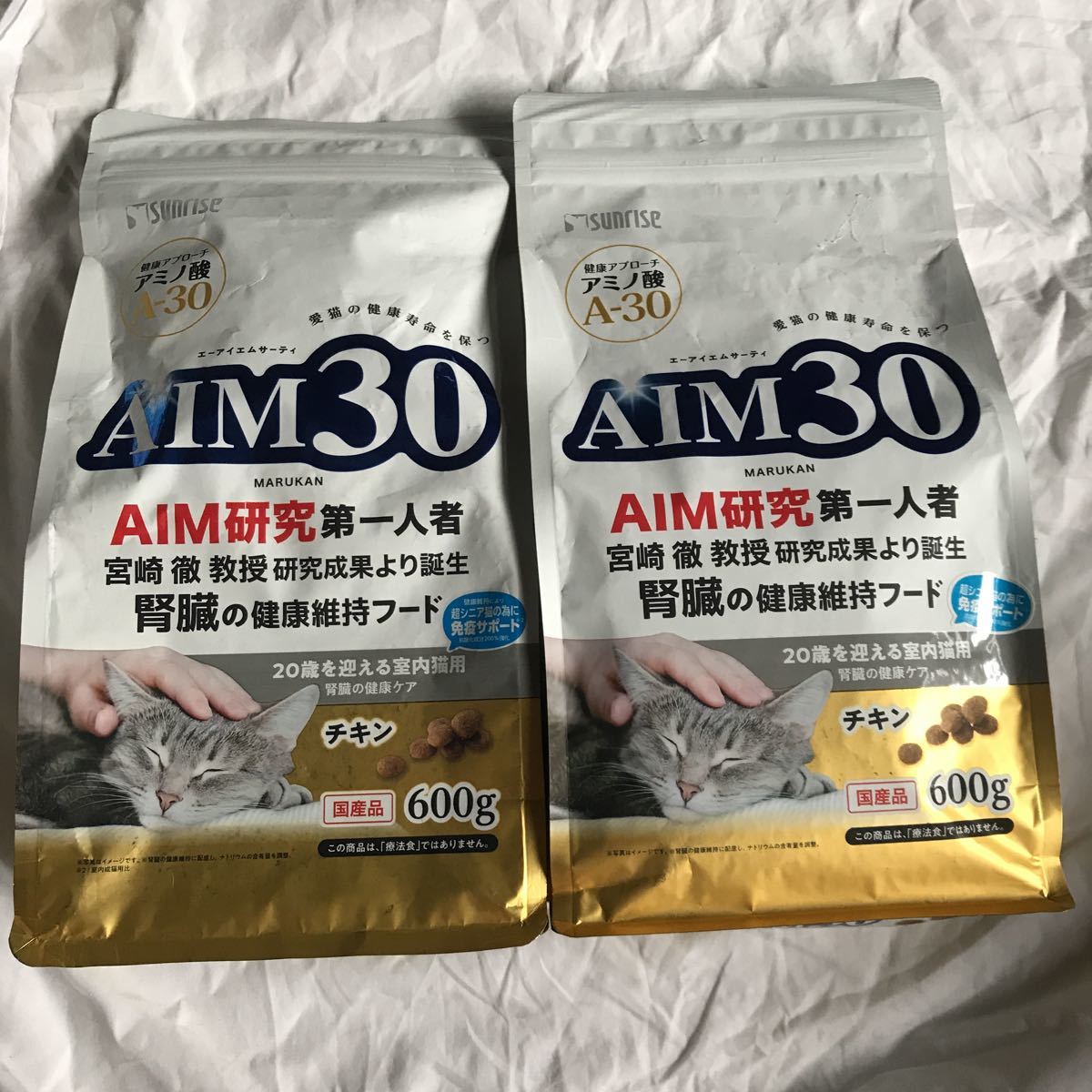 Yahoo!オークション - 18歳以上の超高齢猫用 ドライフード 600g×2袋 a...