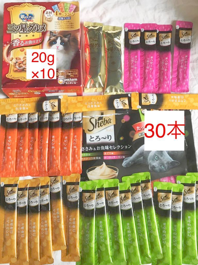 Yahoo!オークション - 送料無料/賞味期限切迫のため／30本+200g+40g/三...