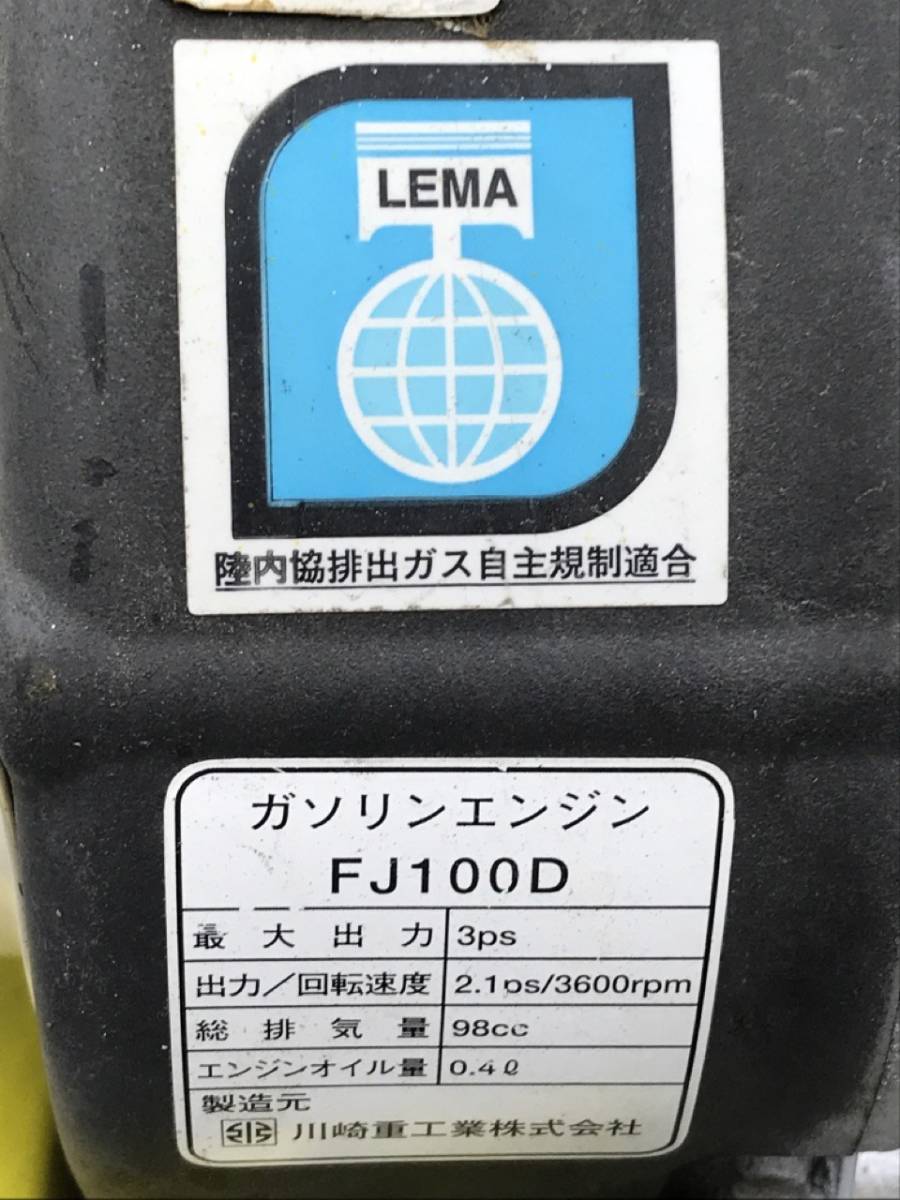 0601-126T⑨20673 引き取り限定 耕運機 ISEKI KM25-BMR 農用トラクター パンジー25(車体)｜売買されたオークション情報、yahooの商品情報をアーカイブ公開 ...