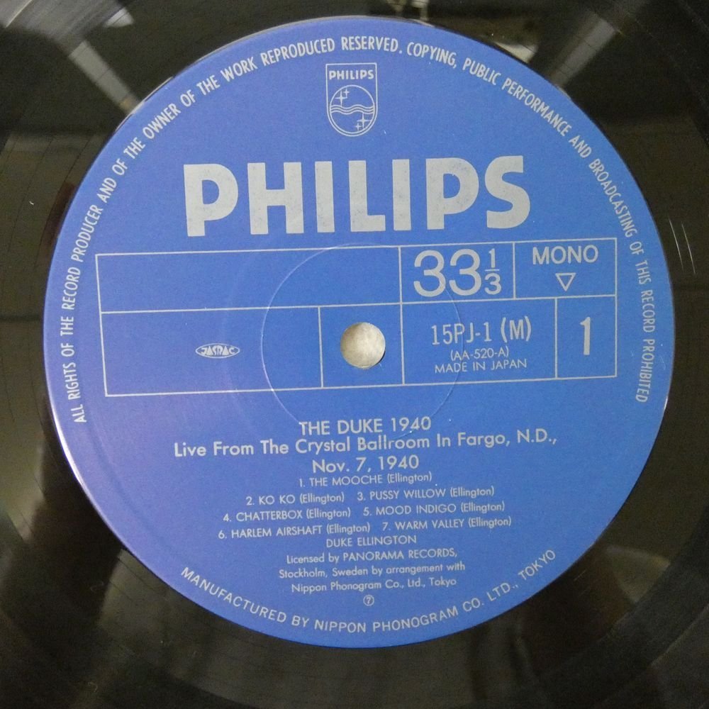 Yahoo!オークション - 46024365 【帯付/見開き/2LP/MONO】Duke Ellingt...