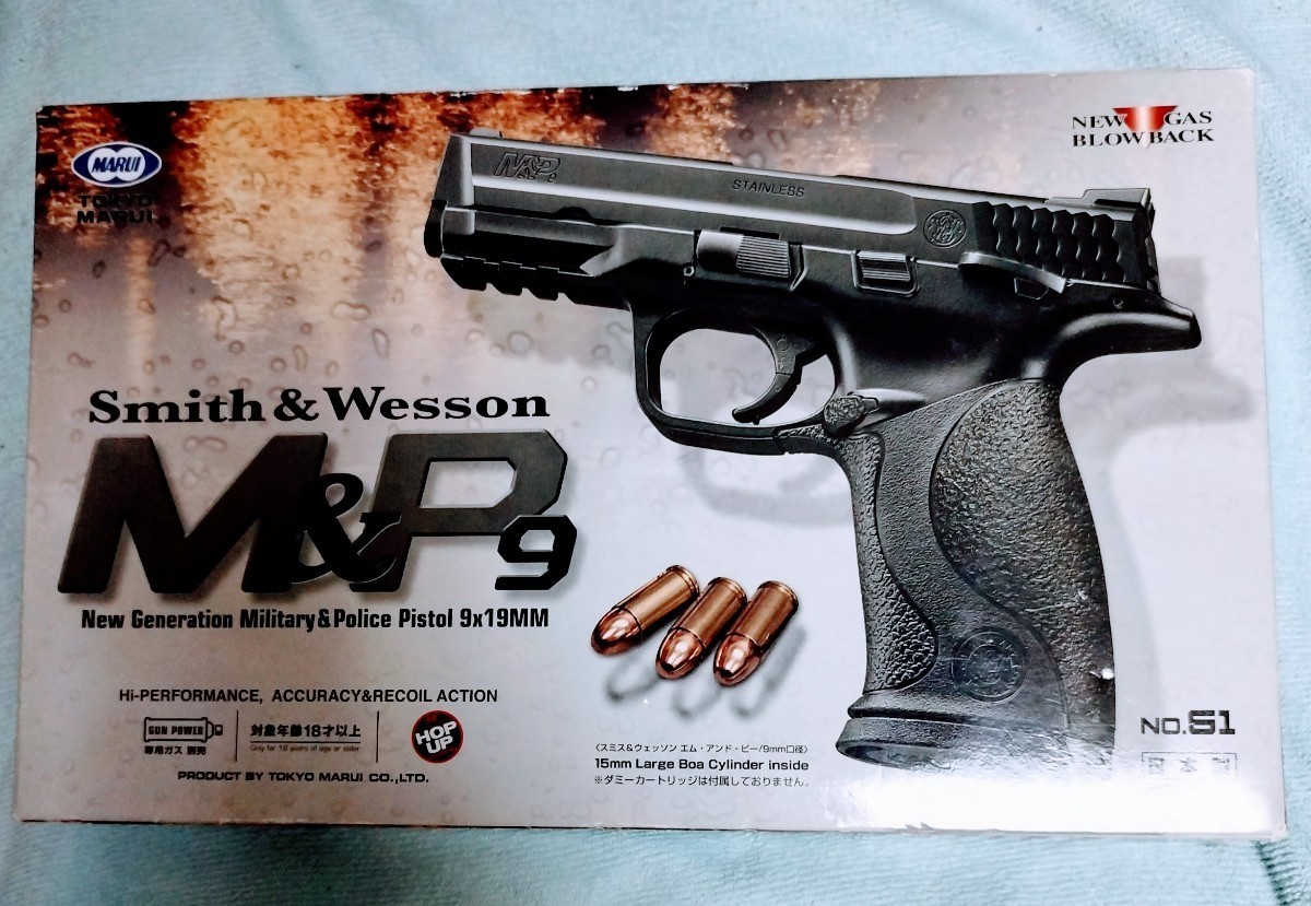 東京マルイ ガス ブローバックm＆p9 smith ＆ wesson ガスガン スミス & ウェッソン フォロアストッパー付 ガスブロ 保証無(ガスガン)｜売買されたオークション情報 ...
