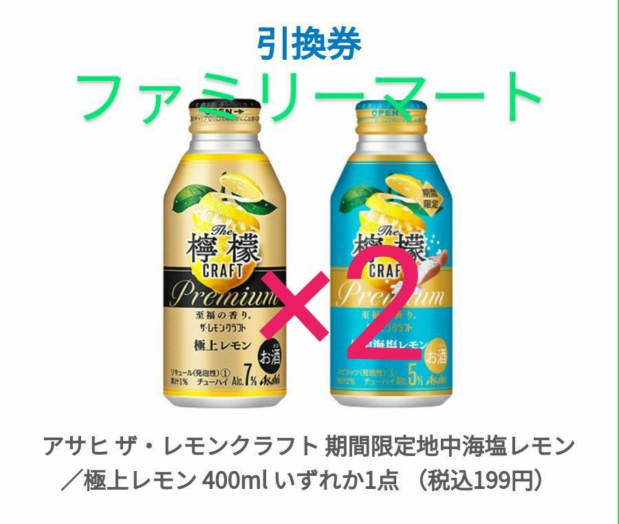 レモン クラフト 2｜Yahoo!フリマ（旧PayPayフリマ）