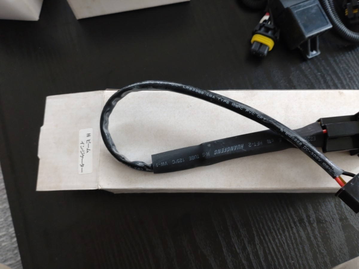 Yahoo!オークション - 希少 ホンダ車用702K HIDキット 6000K 絶版品 E...