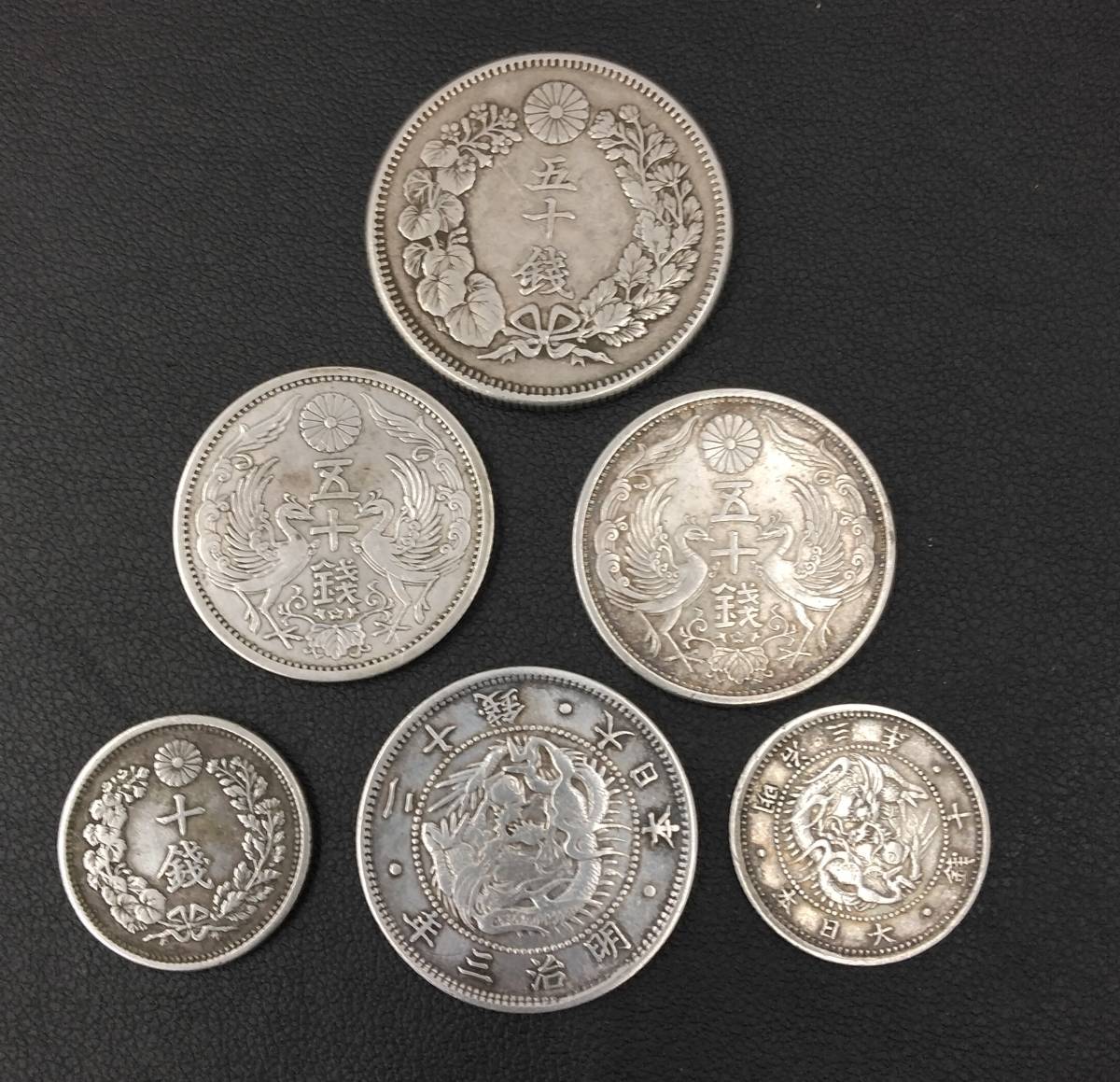 Yahoo!オークション - #325A 古銭 銀貨6枚まとめ/明治四十年 旭日 五十...