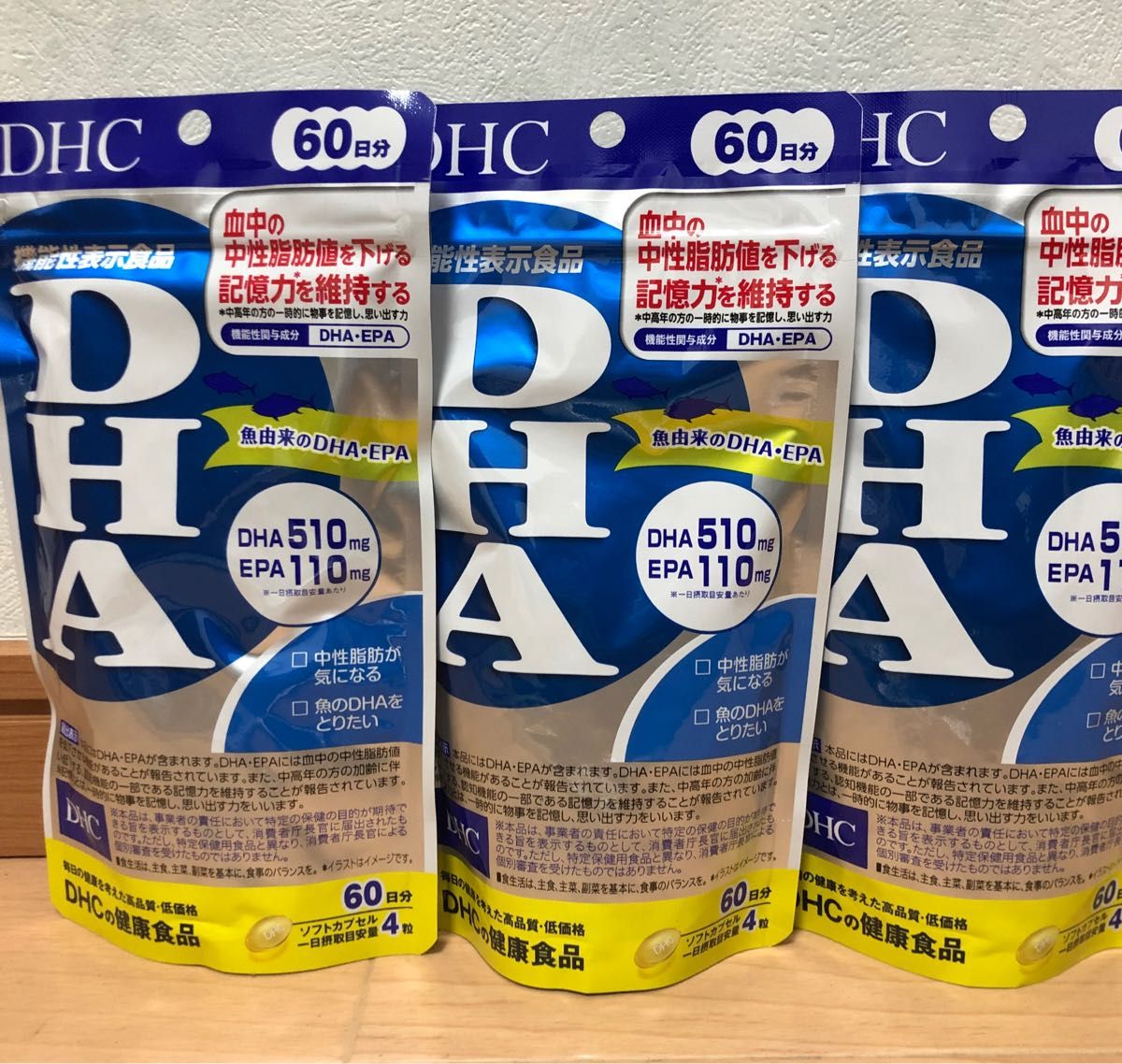 DHC DHA 60日分 240粒 3袋セット｜PayPayフリマ