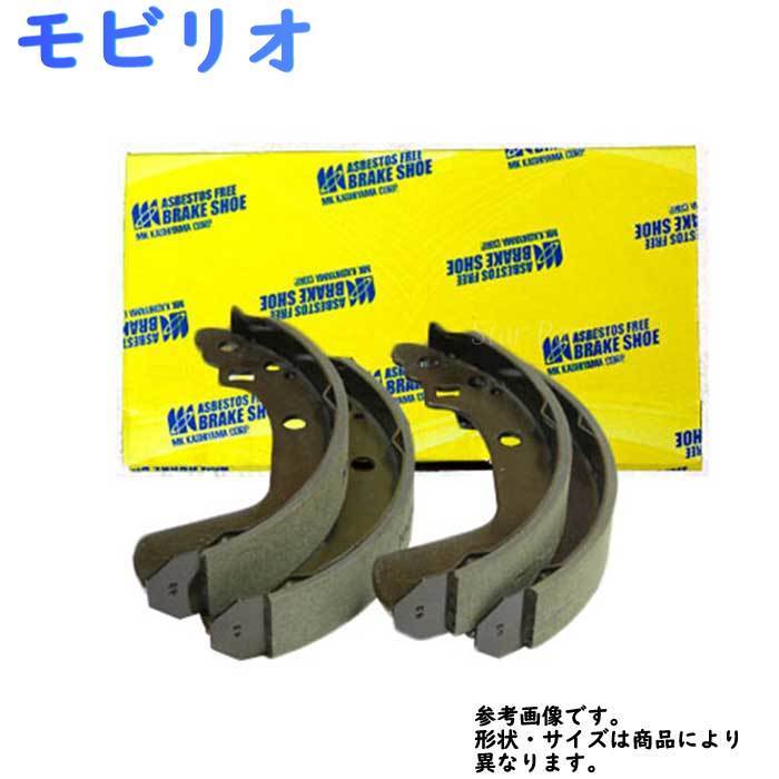 Yahoo!オークション - リアブレーキシュー モビリオ GB1 GB2 用 リヤブ...