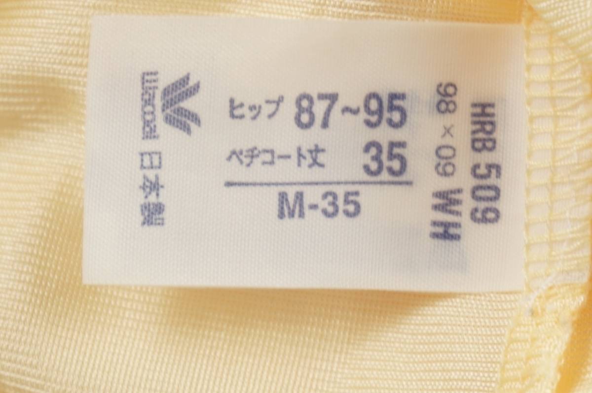 Yahoo!オークション - 4357 美品 ワコール/Wacoal 贅沢豪華刺繍レース...