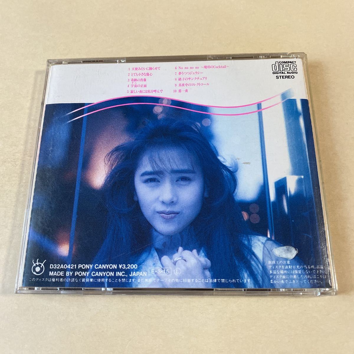 Yahoo!オークション - 工藤静香 1CD「JOY」