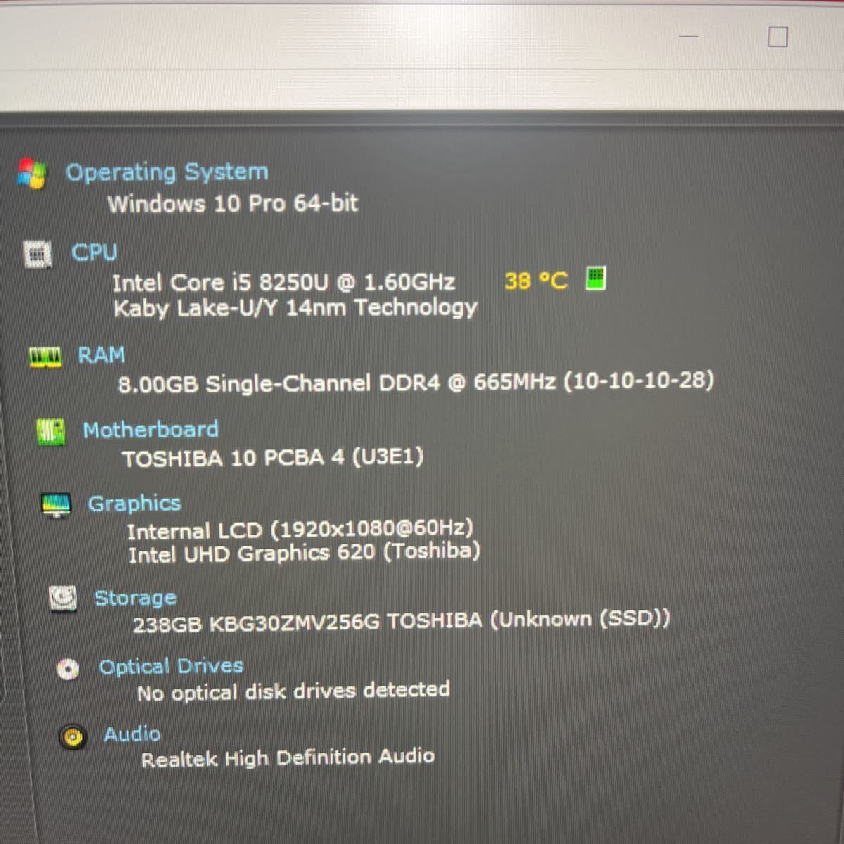 難あり(バッテリー充電不能) 軽量モバイル Dynabook G83/M Core 難あり(バッテリー充電不能) 軽量モバイル Dynabook G83/M Core