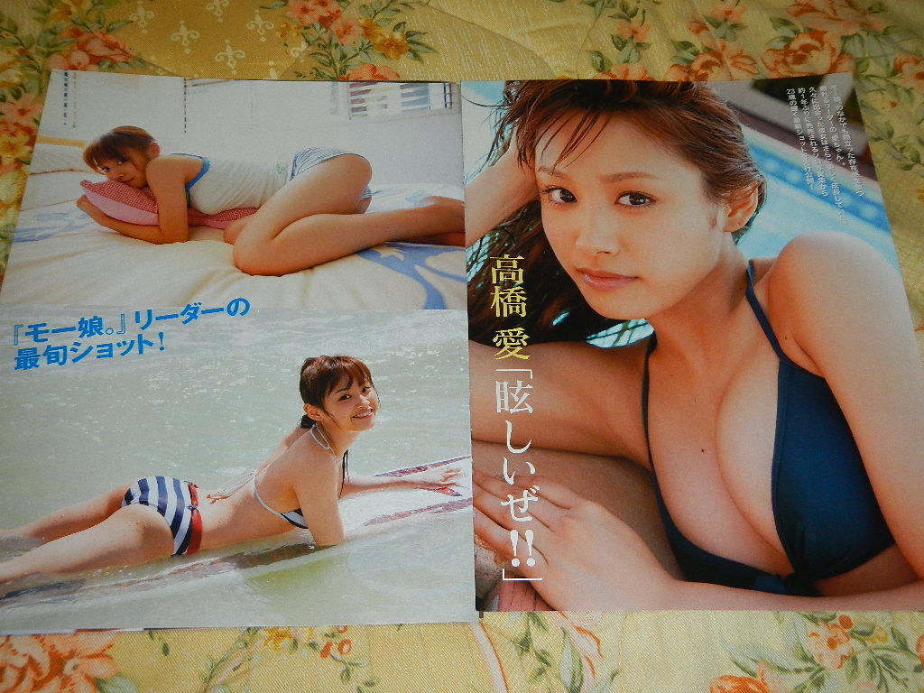 Yahoo!オークション - 16587 高橋愛 5p